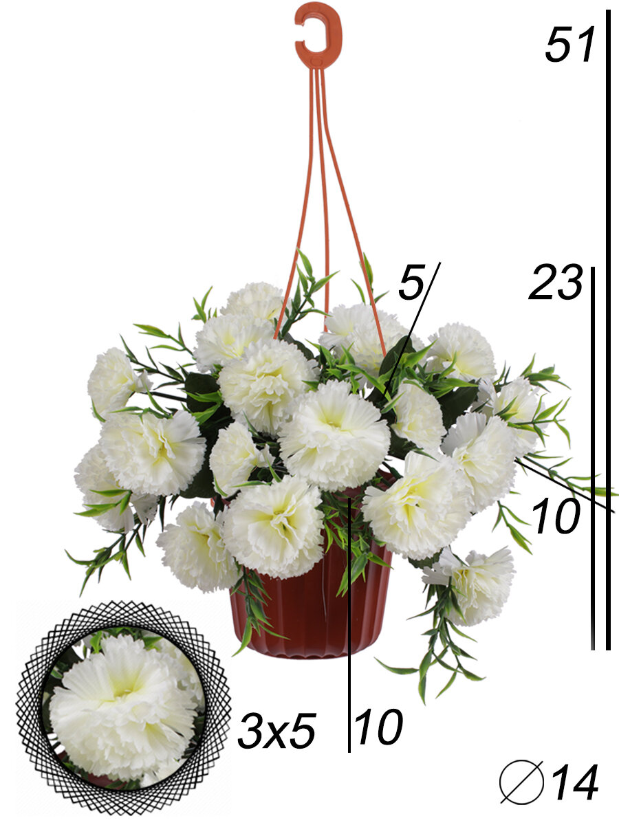 Искусственные Бархотки в подвесном кашпо от бренда Holodilova