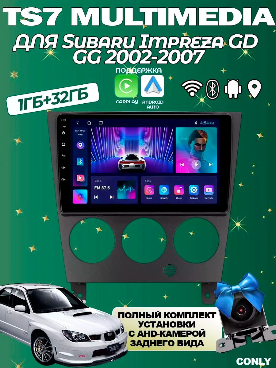 Магнитола для Subaru Impreza GD GG 2002-2007 TS7 Bluetooth, FM/AM, GPS, Сенсорная