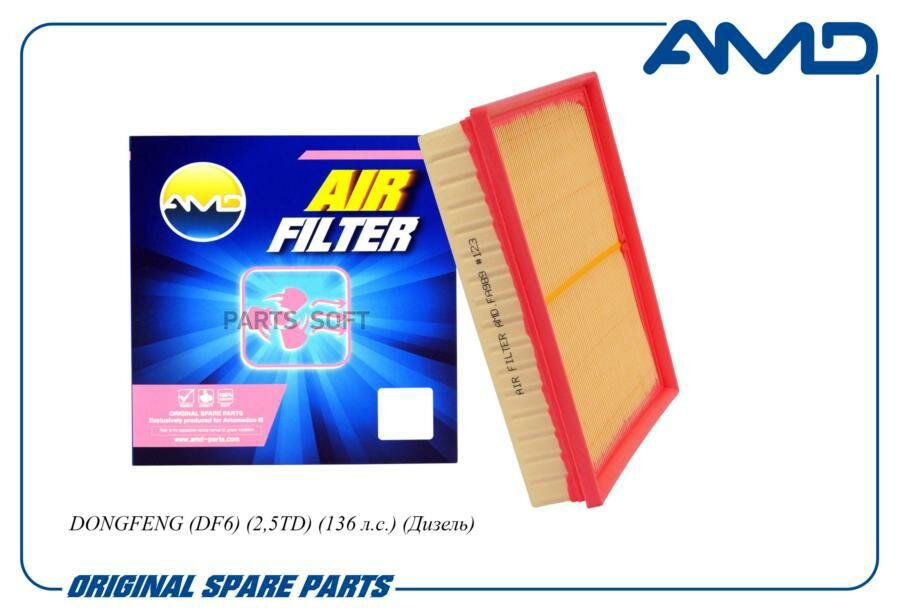 AMDFA989 AMD Фильтр воздушный DONGFENG