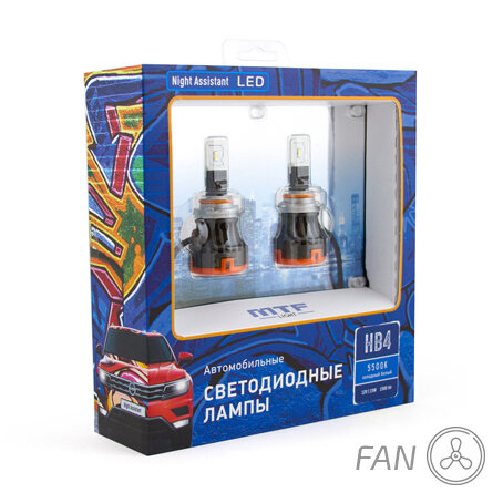 Светодиодные лампы MTF Light, серия NIGHT ASSISTANT 5500K, HB4/HIR2, FAN