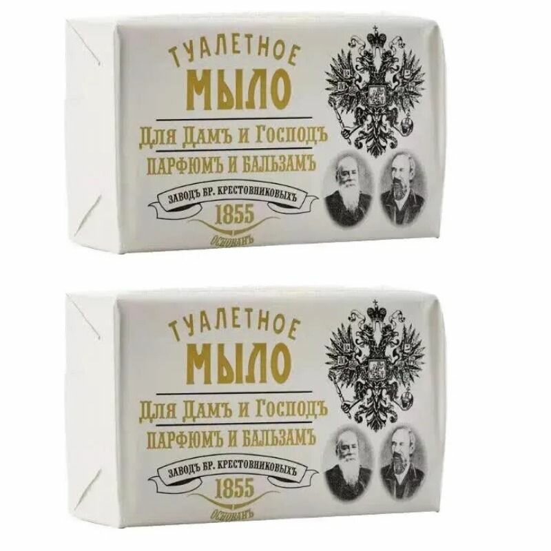 Заводъ Братьевъ Крестовниковыхъ Мыло твердое, Для дамъ и господъ парфюмъ и бальзам, 190 г, 2шт
