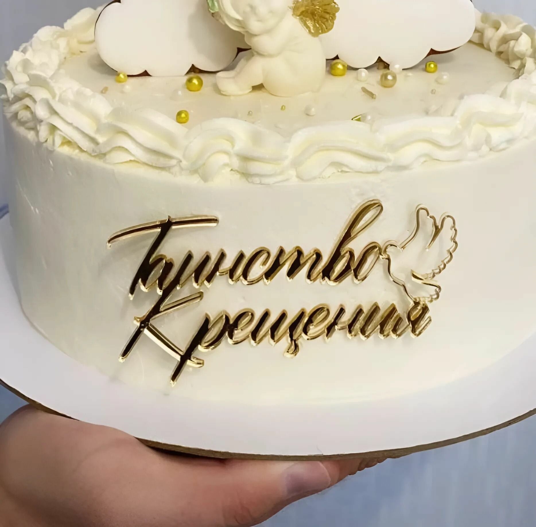 Топпер на Крещение/ украшение десертов для дочки или сына/ Золотой зеркальный акрил