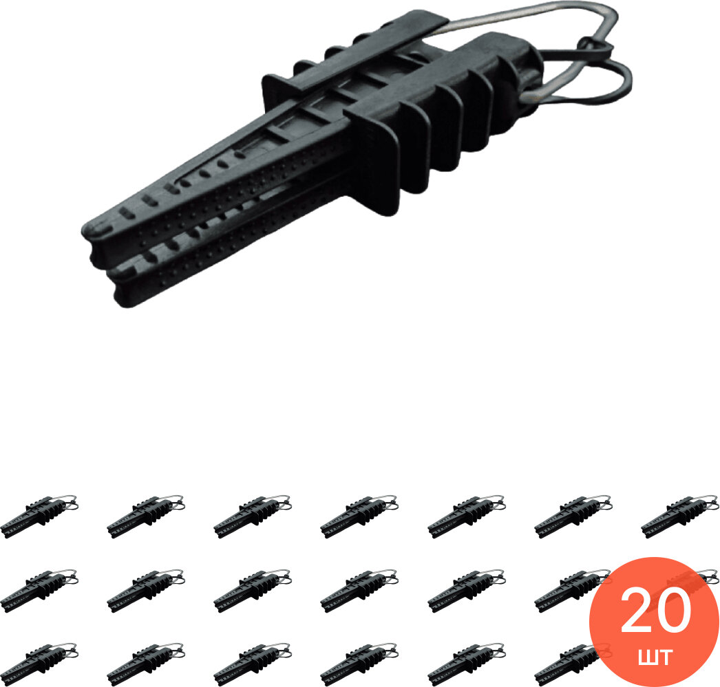 Зажим анкерный импульс PA 25 4х16-25мм2, нагрузка до 3.5кН, 01-03009 / крепеж для проводов и кабелей (комплект из 20 шт)