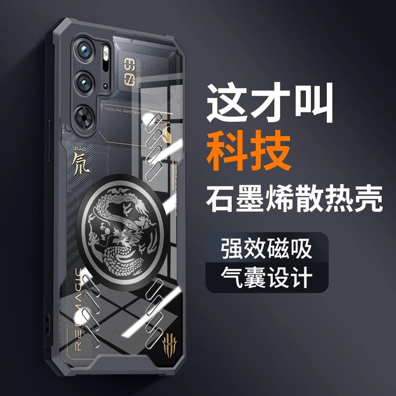 Чехол RedMagic 9 Pro с графеновым охлаждением Dragon Totem