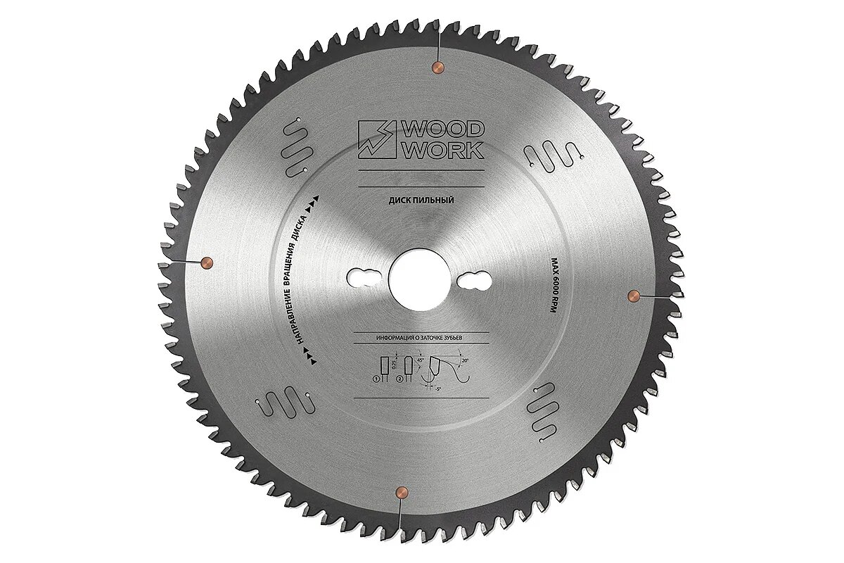 WOODWORK Пильный диск для алюминия 210мм, 2,2/1,6, Z=64, посадка 30мм, A-5, 36.210.64