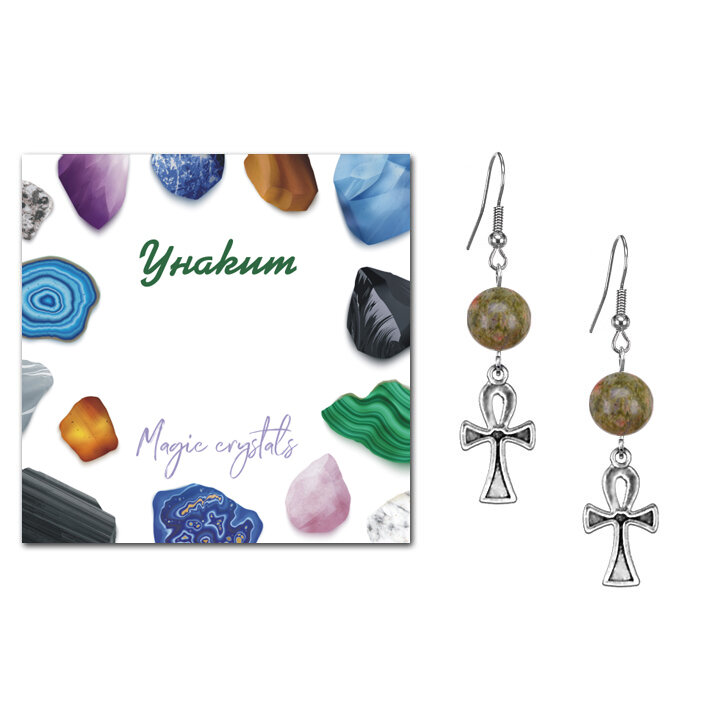 Серьги с подвесками