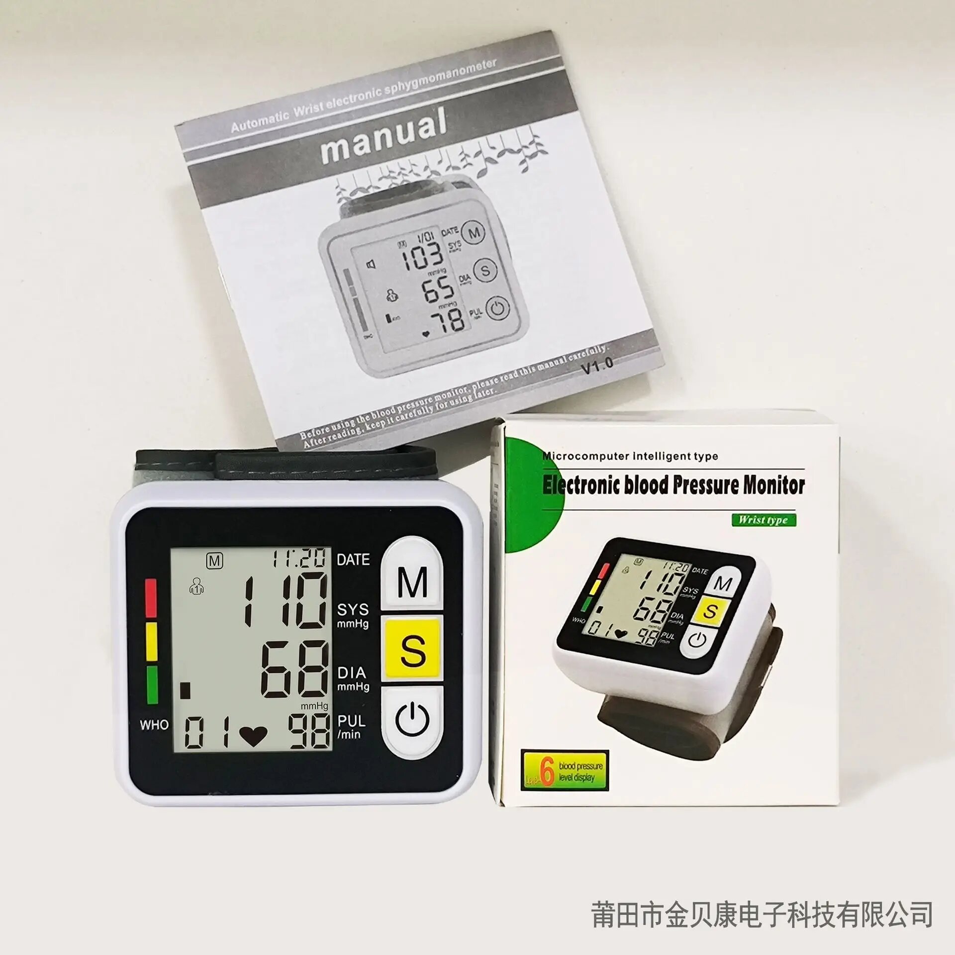 LINGKUN Цифровой монитор давления на запястье