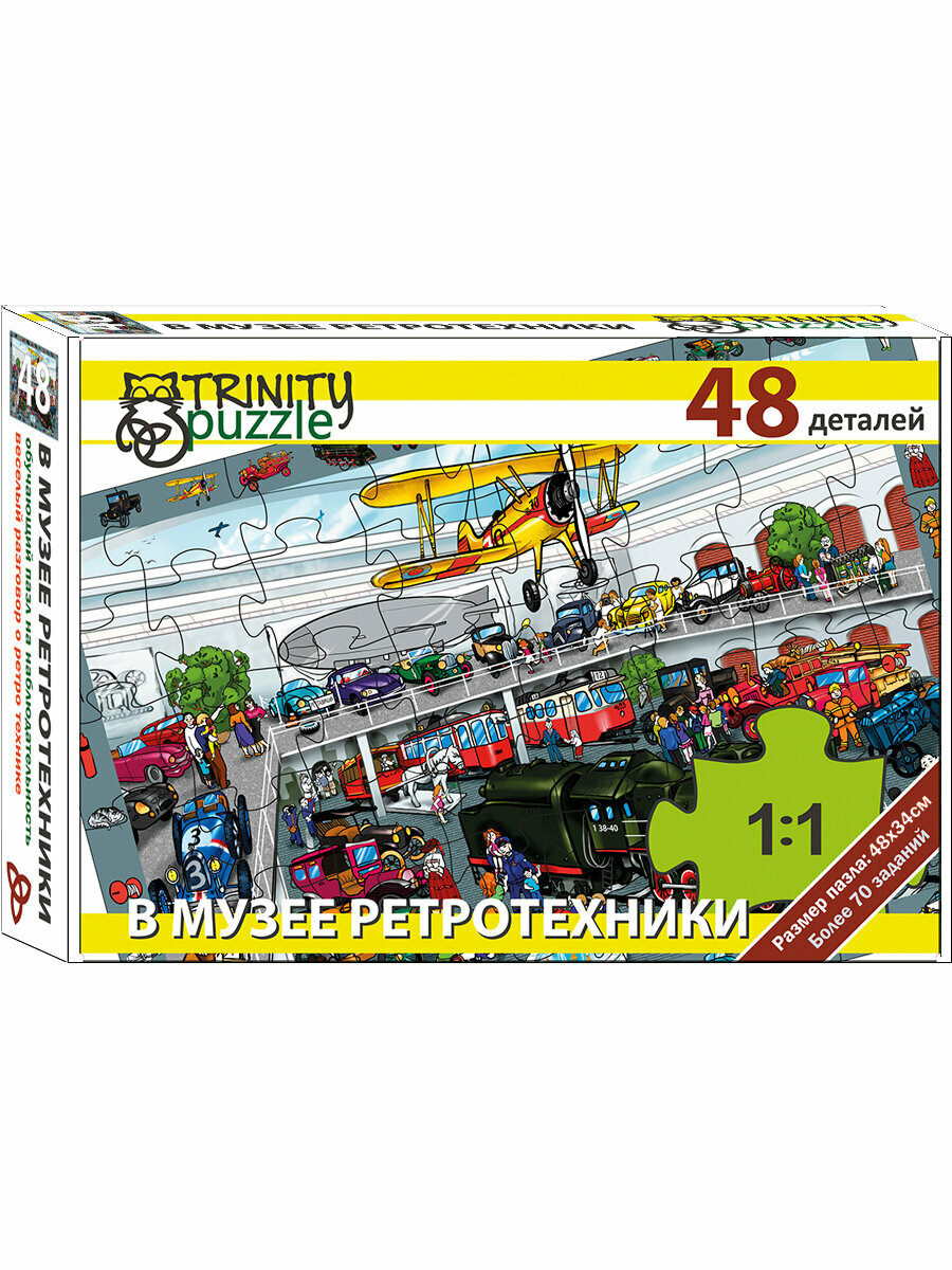 Пазл Trinity Puzzle "В музее техники" T821, контурный, 48 деталей, 70 дополнительных заданий