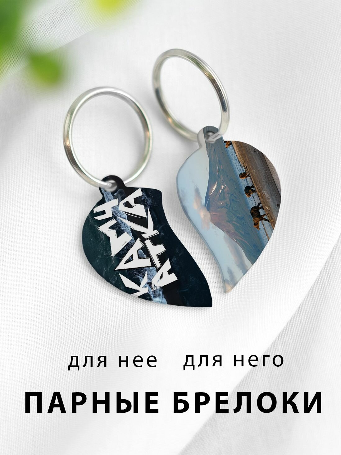 Брелок ZHENYA CLOUD