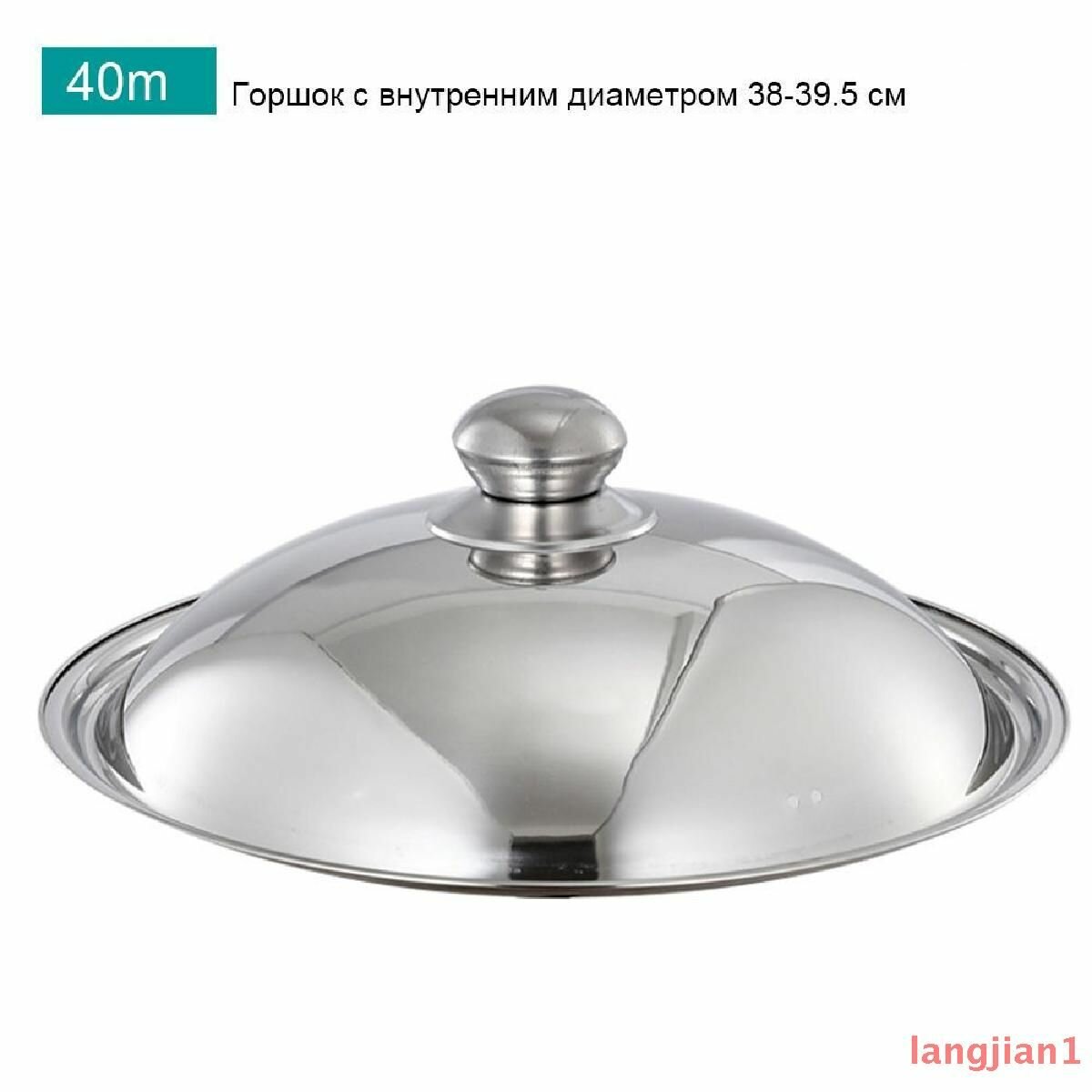 Крышка кастрюли из нержавеющей стали, Крышка кулинарного купола, с термостойкой ручкой
