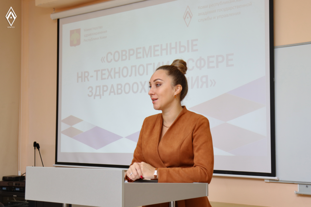 Курс Современные кадровые технологии на государственной гражданской службе (HR технологии) для руководителей повышение квалификации