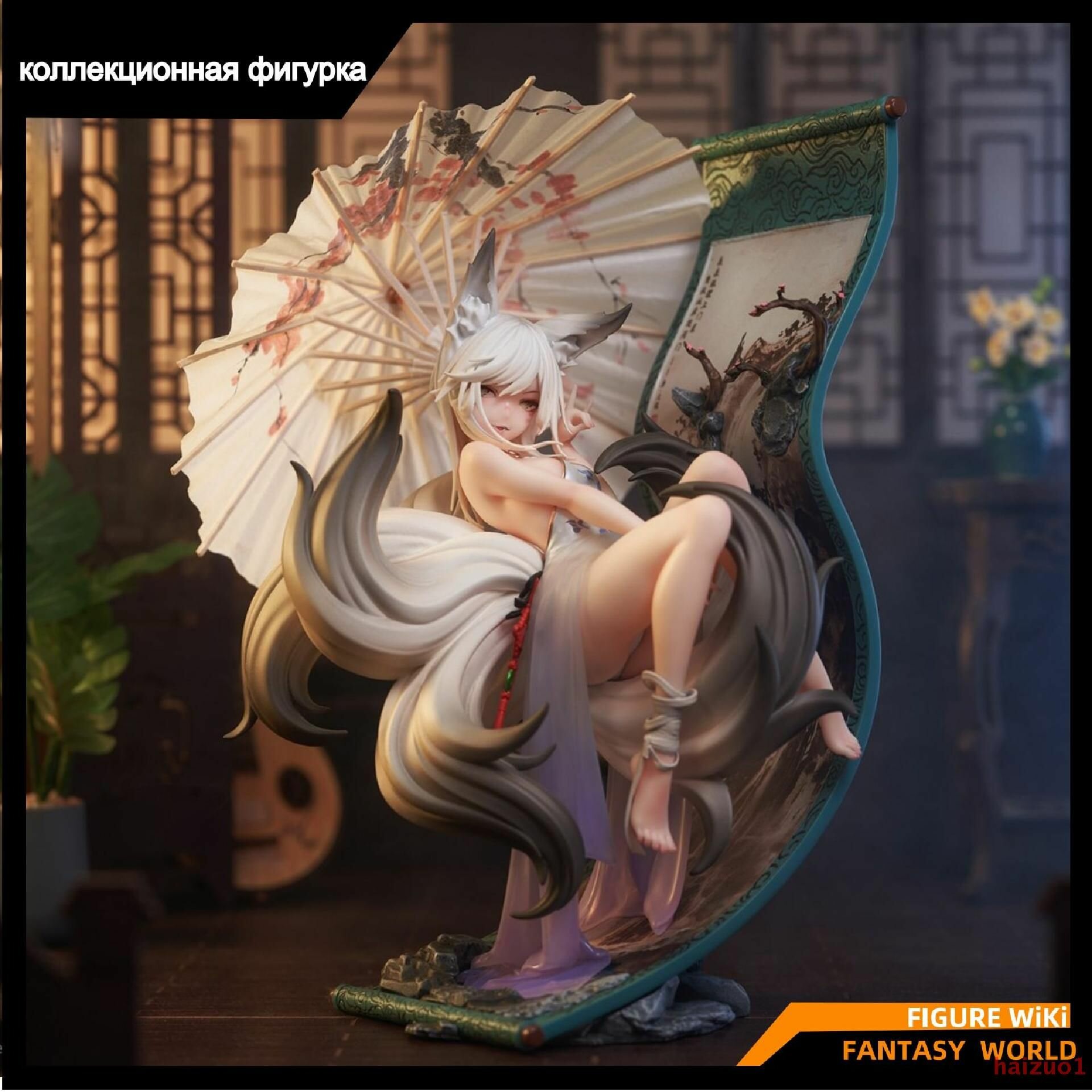 Фигурка Animester лиса MOLI 1/7 Scale Complete Figure