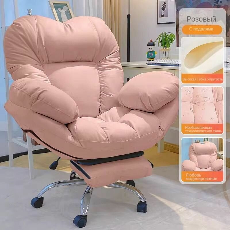 Игровое компьютерное кресло