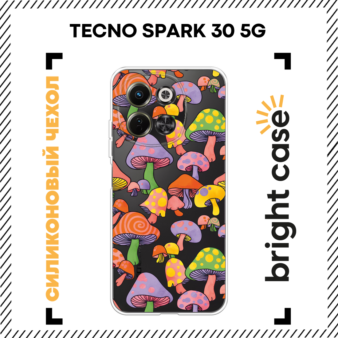 Чехол на Tecno Spark 30 5G / Текно Спарк 30 с принтом Цветные грибы, прозрачный