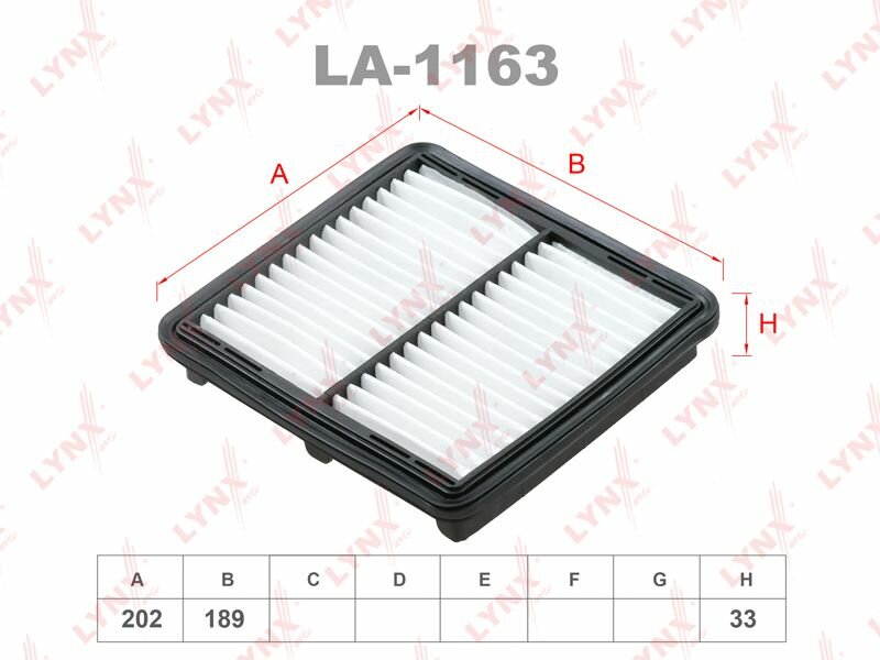 Фильтр воздушный Chery Kimo