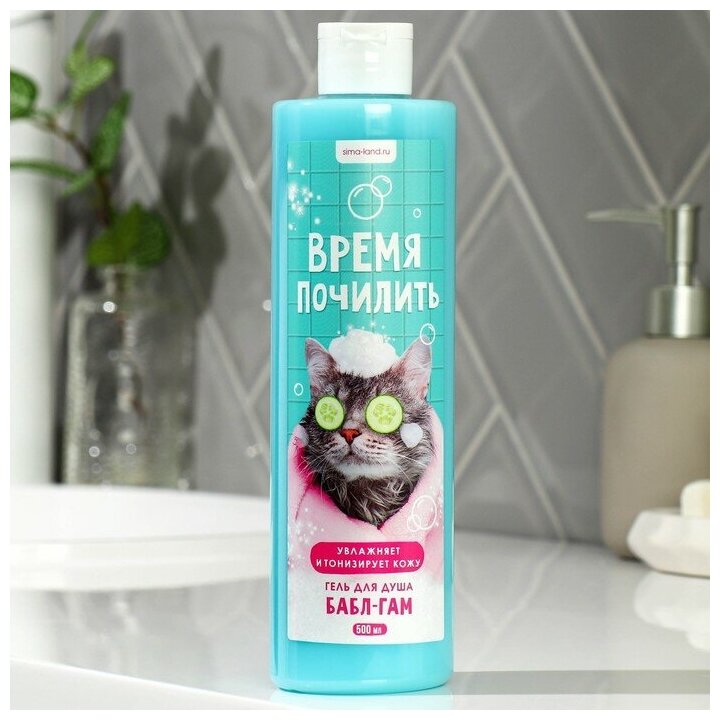 Beauty Fox Гель для душа «Время почилить», аромат бабл-гам, 500 мл