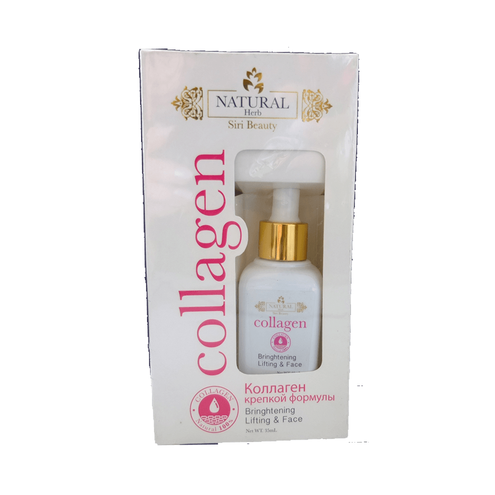 Антивозрастная отбеливающая сыворотка для лица Natural Herb Siri с коллагеном и центеллой 35 мл.