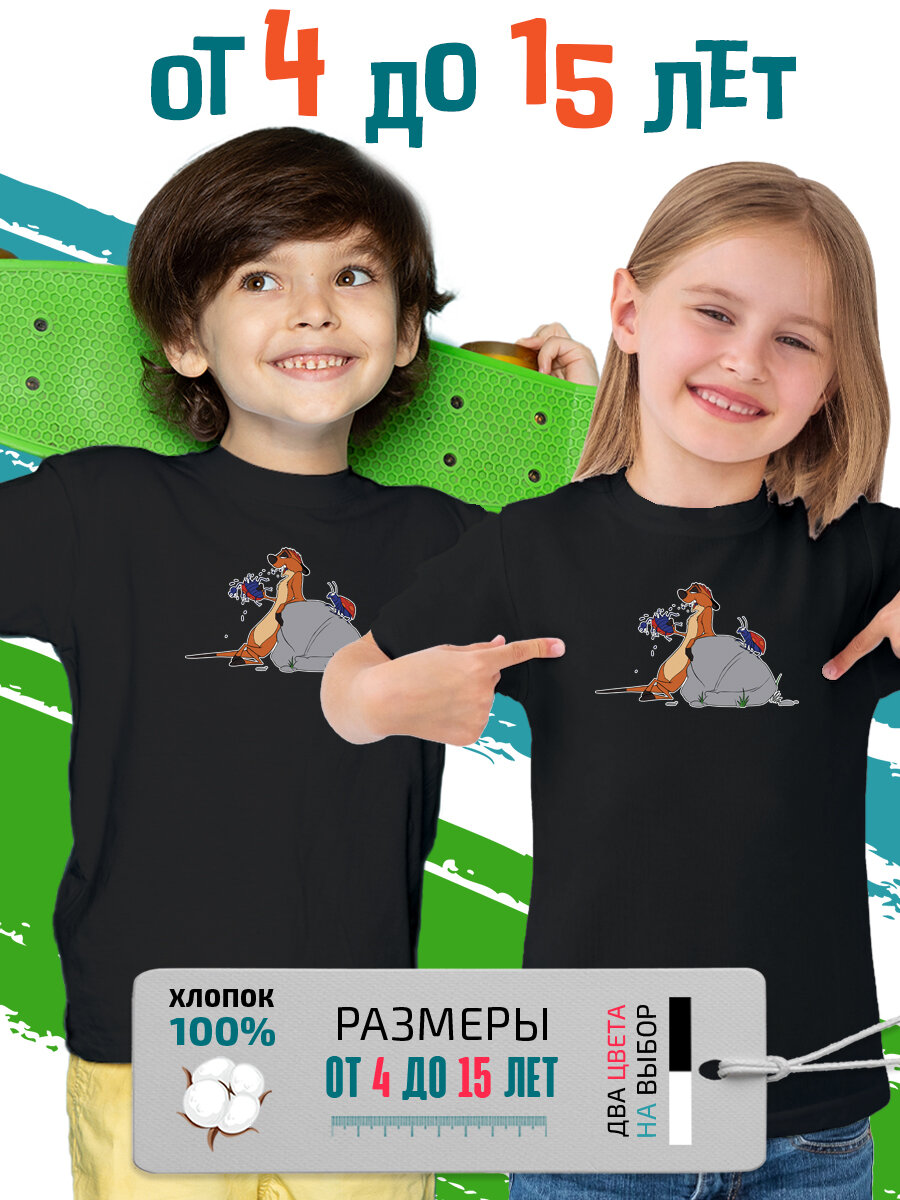 Футболка детская Тимон Король Лев