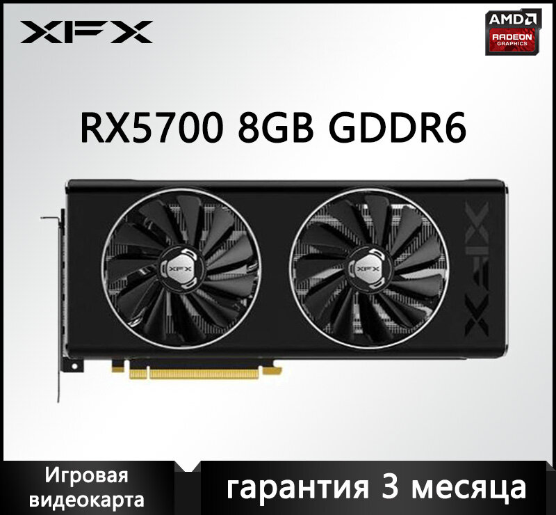 Игровая дискретная видеокарта XFX RX5700 емкостью 8 ГБ Двойной ...