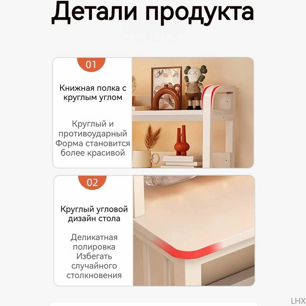 Парта — фото 1