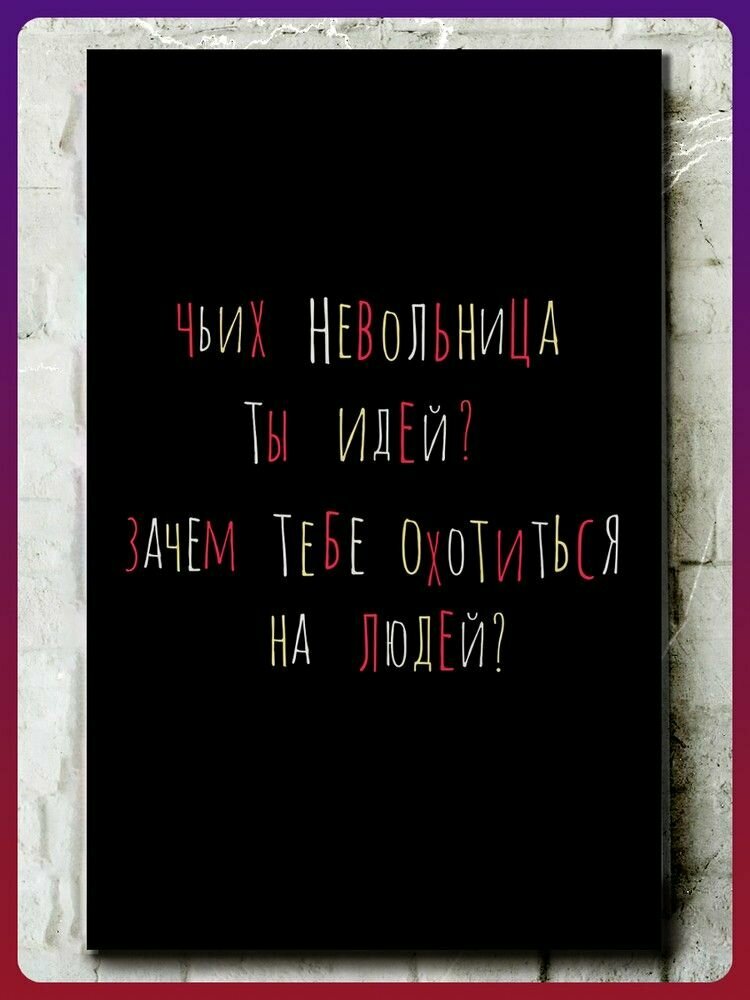 Картина интерьерная на дереве Музыка Король и Шут (КиШ, Горшок, Князь, Балу, Поручик, Яша, русский рок) - 6241239