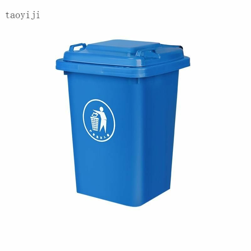 Мусорное ведро