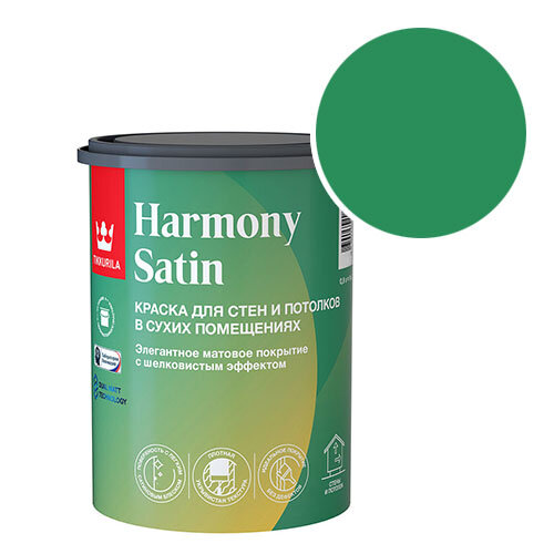 Краска моющаяся Tikkurila Harmony Satin RAL 6024 (Транспортный зеленый - Traffic green) 0,9 л
