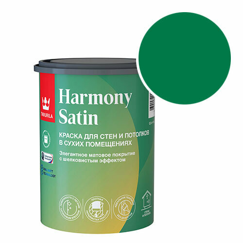 Краска моющаяся Tikkurila Harmony Satin RAL 6029 (Мятно-зеленый - Mint green) 0,9 л