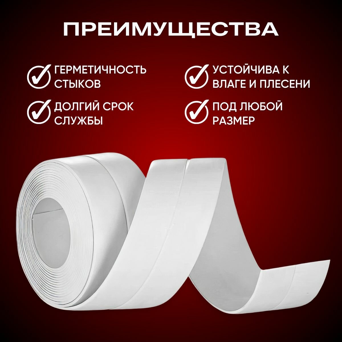 Наклейка интерьерная — фото 1