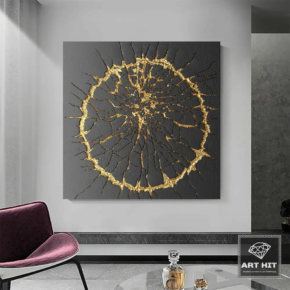 Абстракция картины для интерьера, абстрактная картина на стену, 60х60 см.