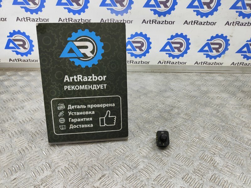 Б/У Блок управления зеркалами Vortex Tingo / Вортекс Тинго 1.8 SQR481FC 132 Л.С. 2011