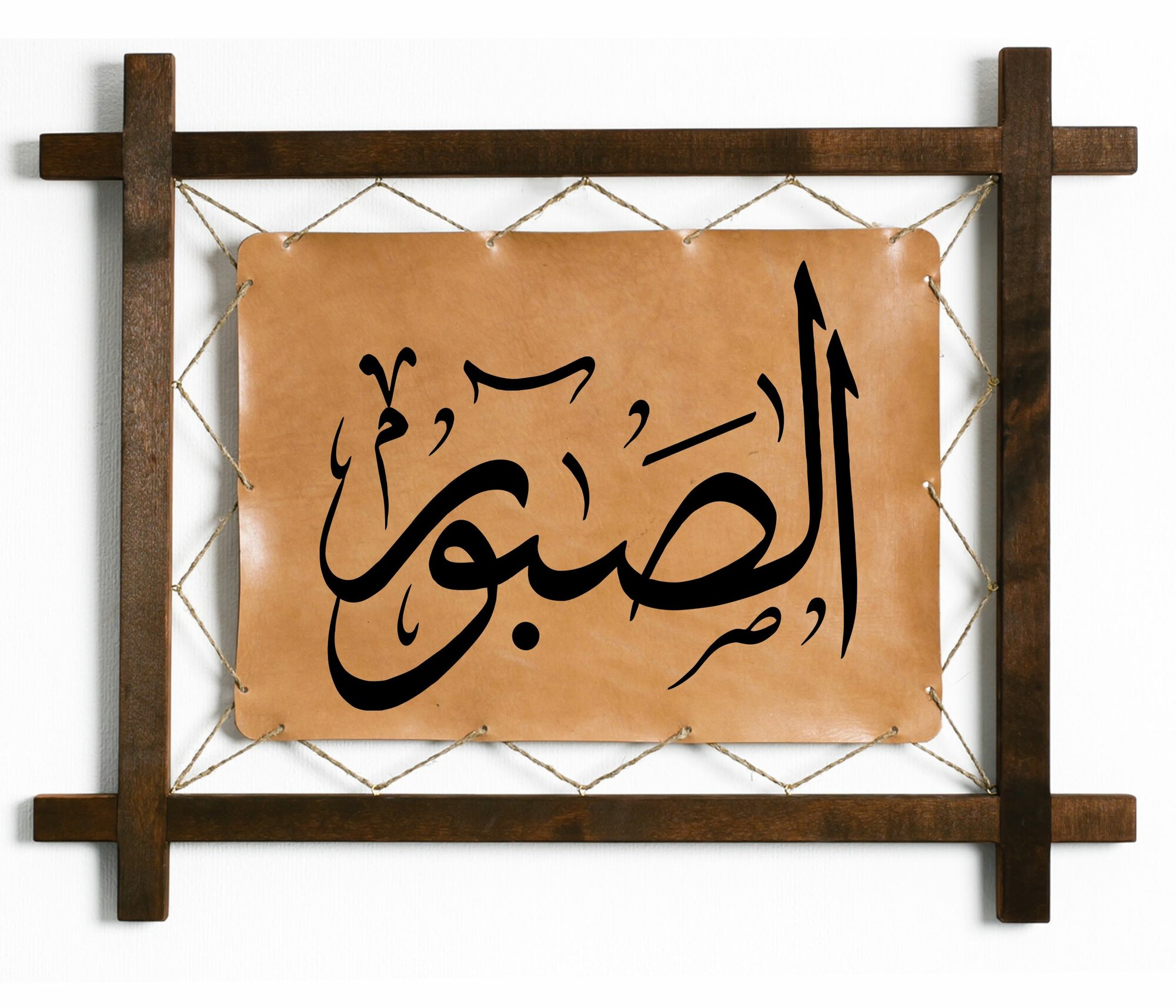 Интерьерная картина из натуральной кожи "Имя Аллаха Ас-Сабур", декоративное настенное панно в деревянной раме, BoomGift