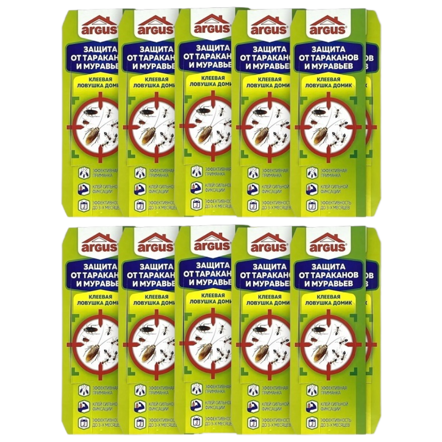 Аргус клеевая ловушка средство от тараканов и муравьев 10 шт