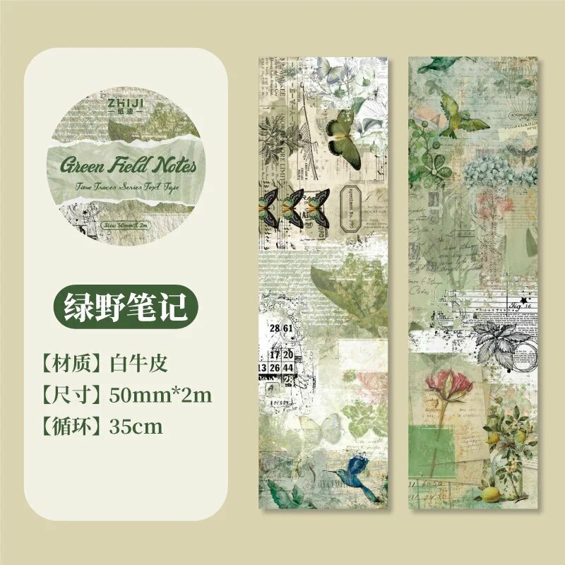 Декоративные клейкие ленты Alideco для скрапбукинга lvyebiji