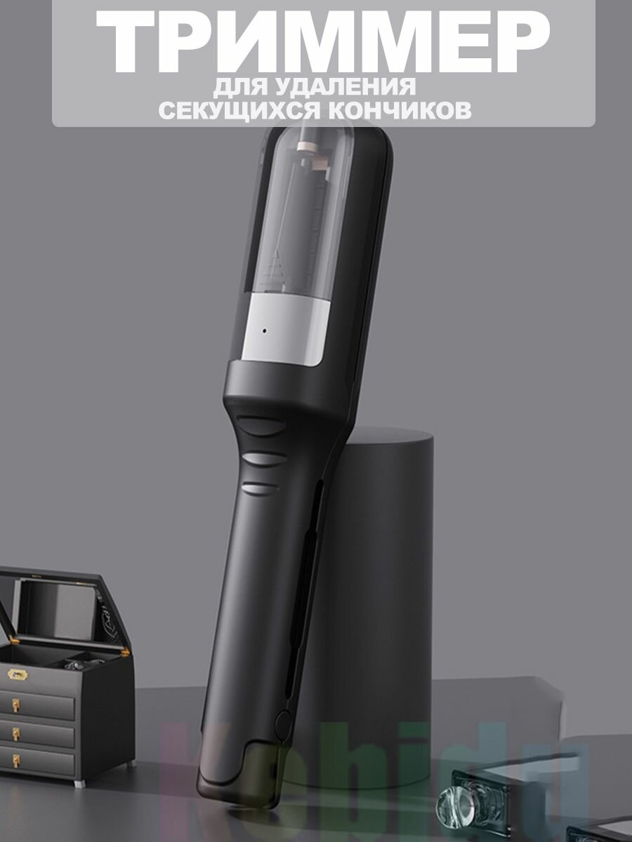 Машинка для стрижки Триммер для волос женский и полировки секущихся кончиков волос, черный, белыйxf