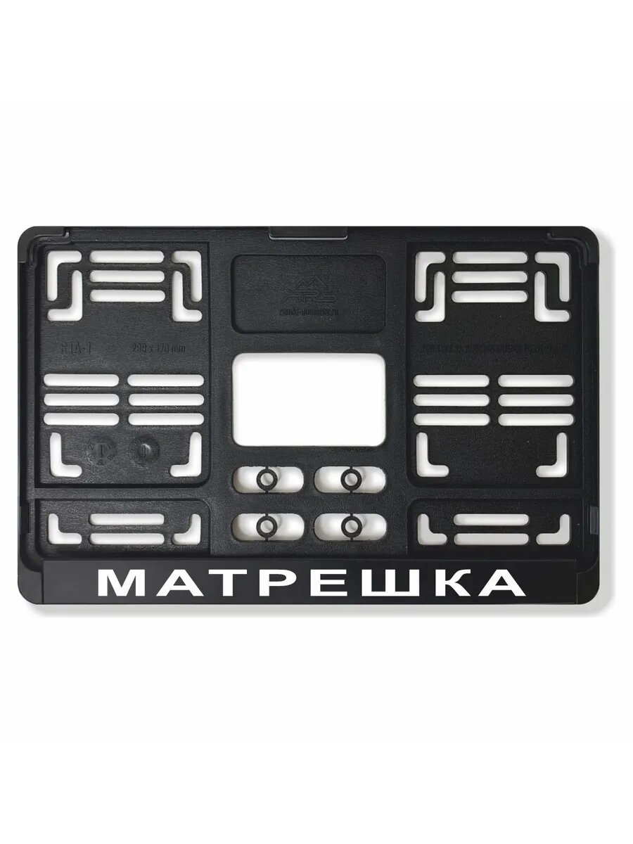 Авторамка 1А (кв.), 296х192мм "матрешка"(Mazda3)