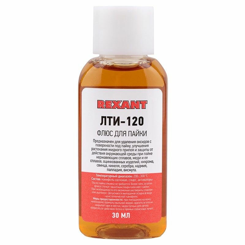 Набор К2 для пайки, жидкий флюс REXANT