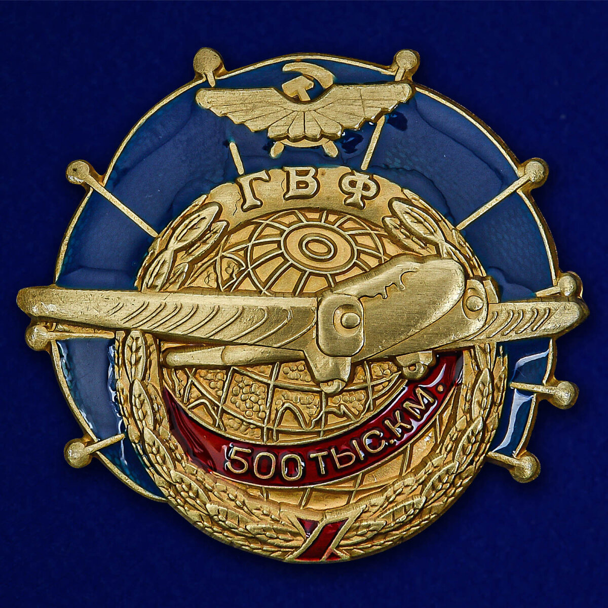 Знак ГВФ "За налет 500 тыс. км" (бронза), муляж, латунь, размер 4,2х3,7см