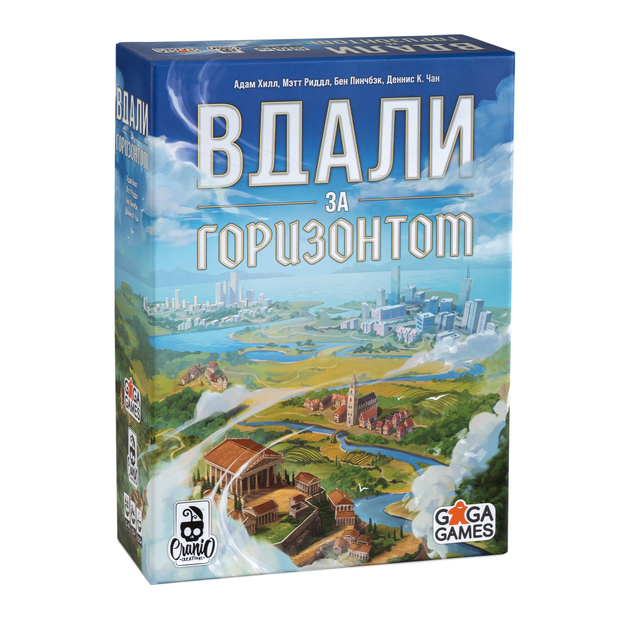 Стратегическая настольная игра для детей от 12 лет и всей семьи Вдали за Горизонтом