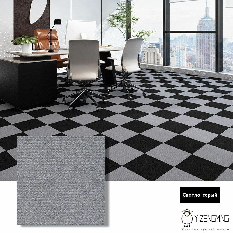 Ковровая плитка
