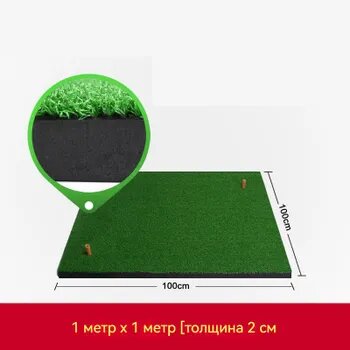 Pro Golf Master Набор для игры в гольф