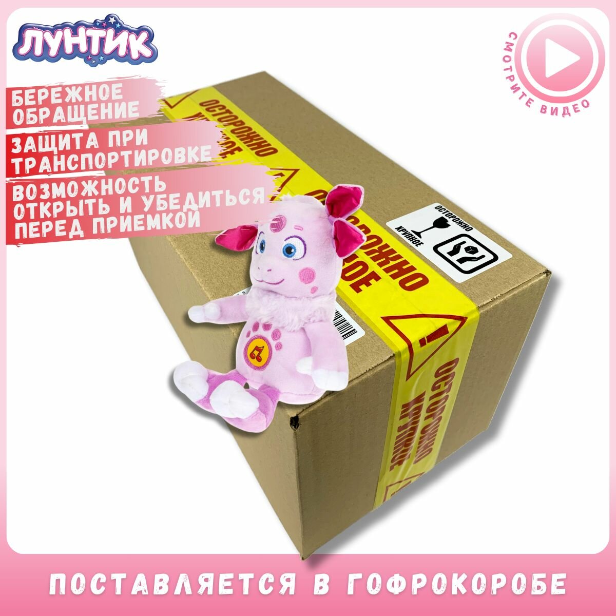 Мягкая игрушка-2 — фото 1