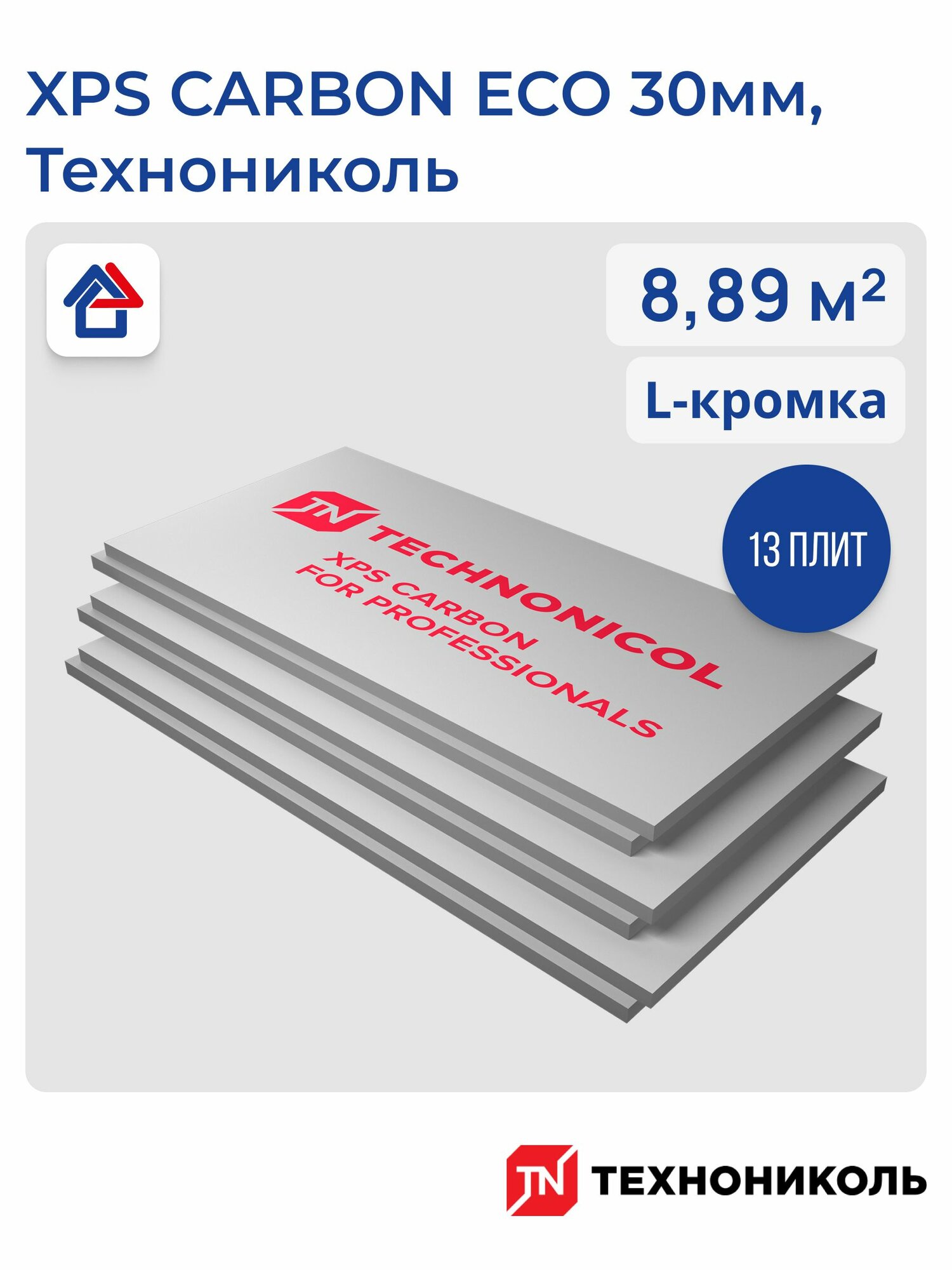 Технониколь Утеплитель XPS CARBON ECO 30мм (13 плит) экструзионный пенополистирол Карбон Эко 0,267м3