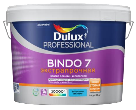 Dulux Professional Bindo 7 латексная экстрапрочная матовая, Белый