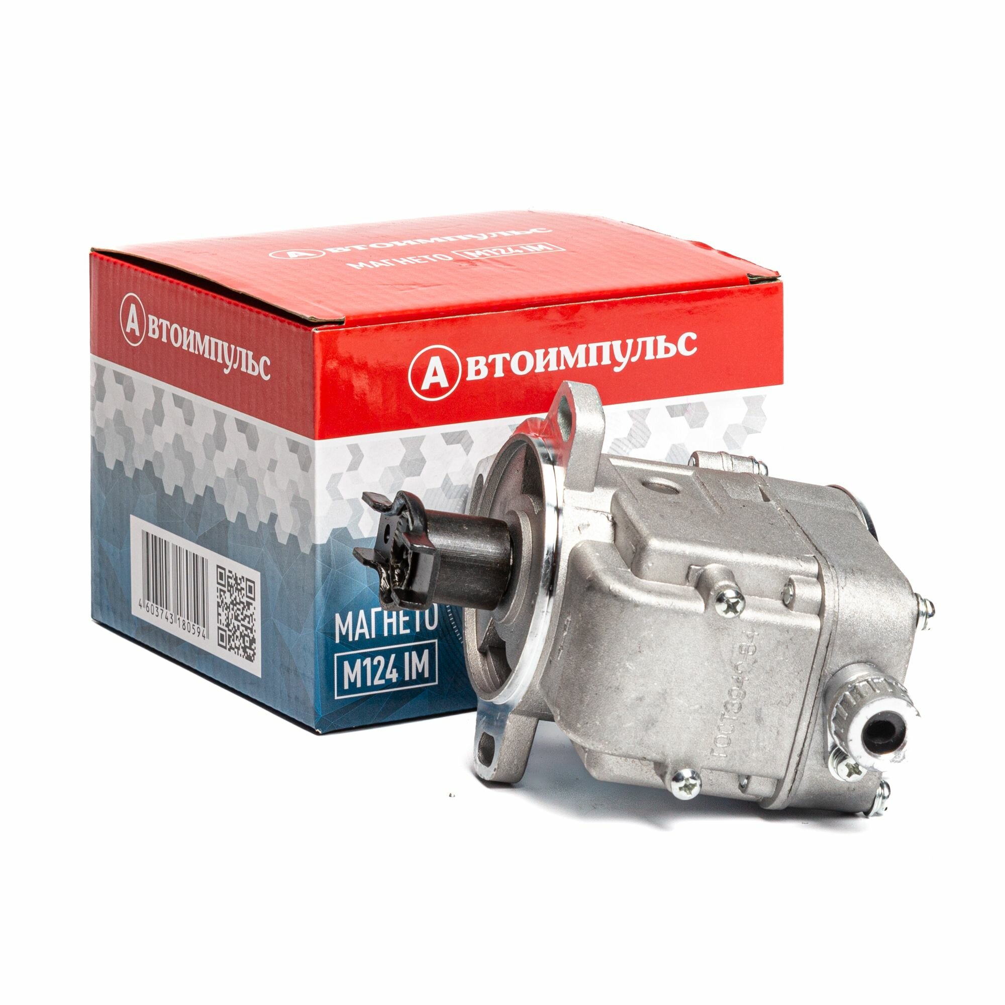 Магнето пускового двигателя ПД-10У, для ЮМЗ 6КЛ, Т 151К 08, ТТ 4М арт 1243IMPULS Автоимпульс