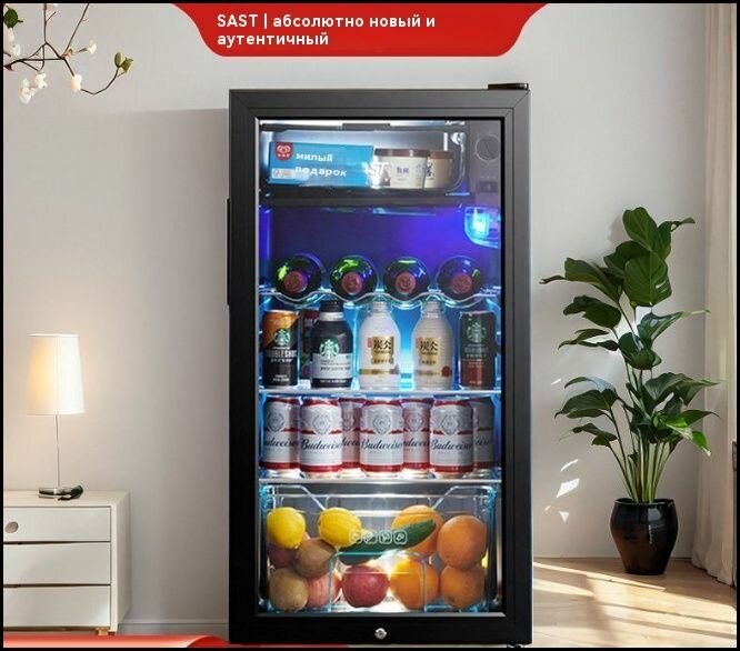 Мини барный однокамерный холодильник для напитков и продуктов с морозилкой, минибар для кухни дома дачи