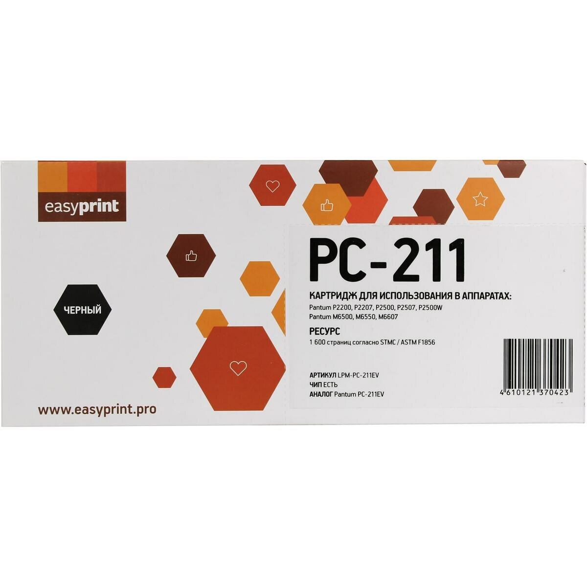 Easyprint LPM-PC-211EV