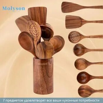 Molyson Набор посуды для приготовления "посуда из цельного дерева", 7 предм.