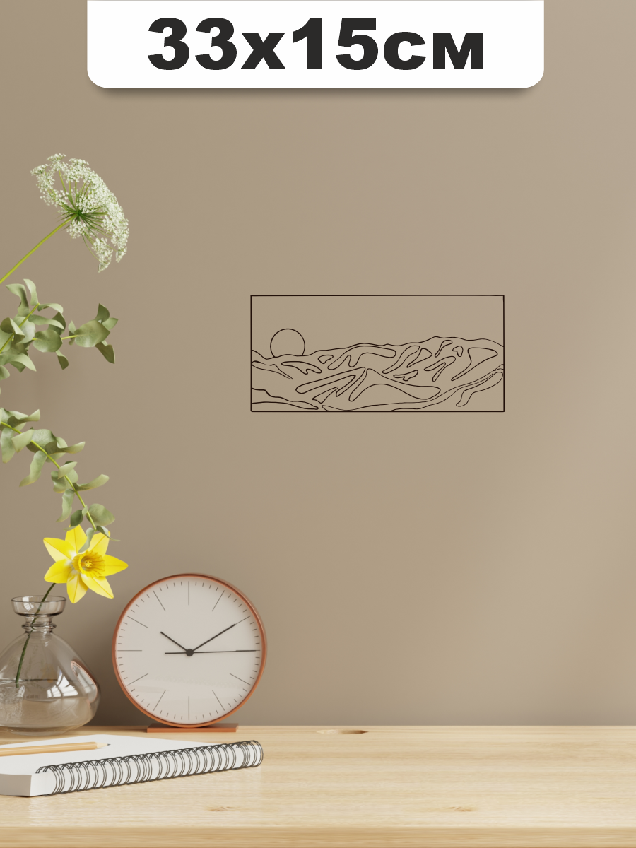 Наклейка на стену Картина пейзаж