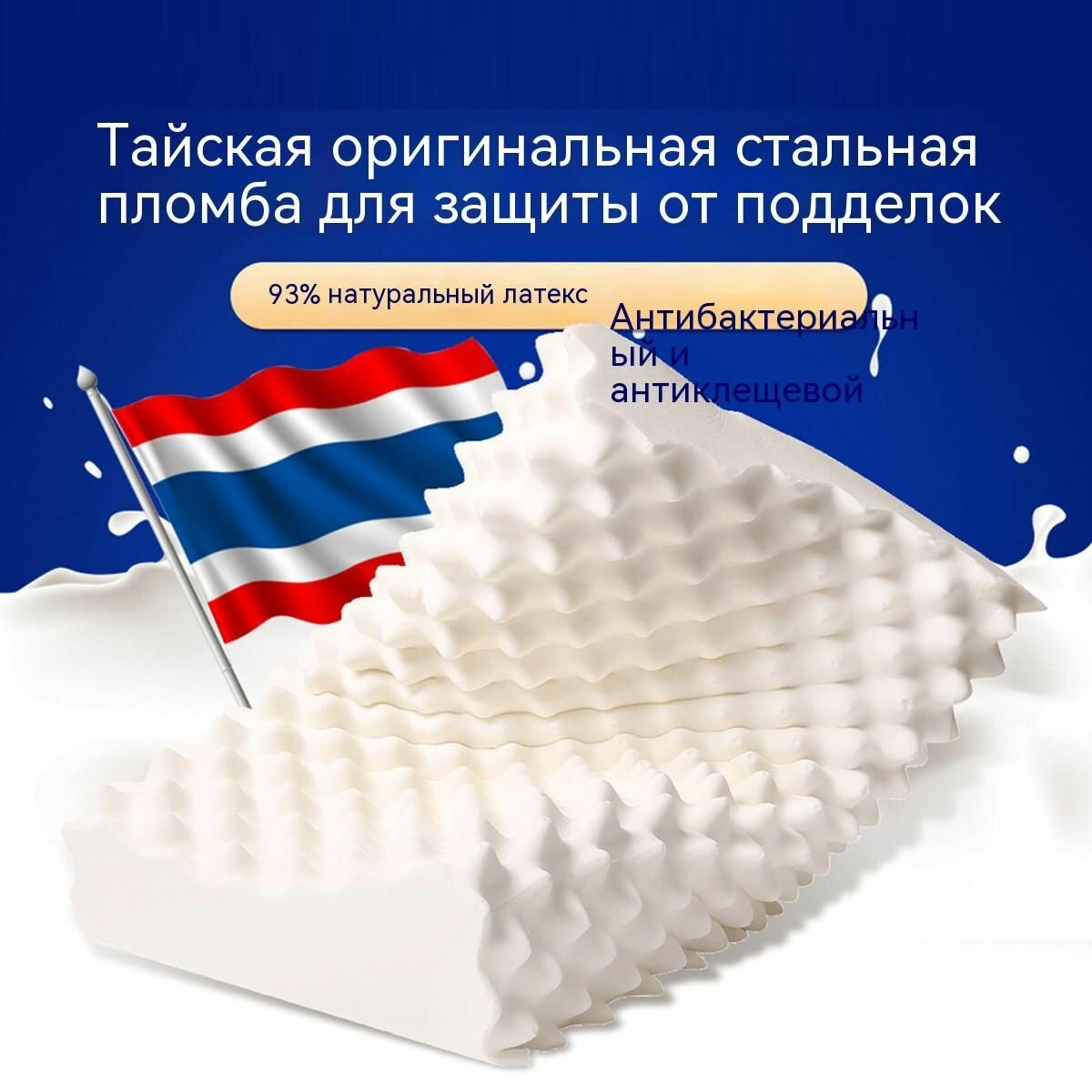 Латексная массажная подушка mace pillow 58*37 высотой 11/13